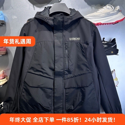 李宁冬季男子韦德系列户外运动风衣加绒加厚防风连帽上衣AFDV871