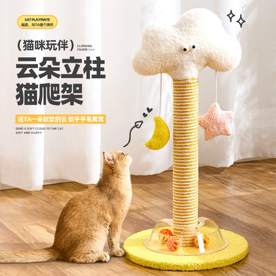 猫抓柱不占地创意猫抓板剑麻耐抓猫爪板猫咪自嗨解闷玩具掏掏乐