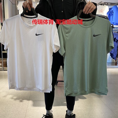 耐克短袖跑步运动健身透气T恤