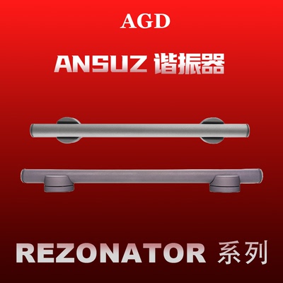 AUDIO GROUP DENMAK ANSUZ Rezonator T2 Supreme 共振器