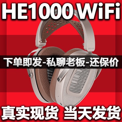 Hifiman HE1000 WiFi