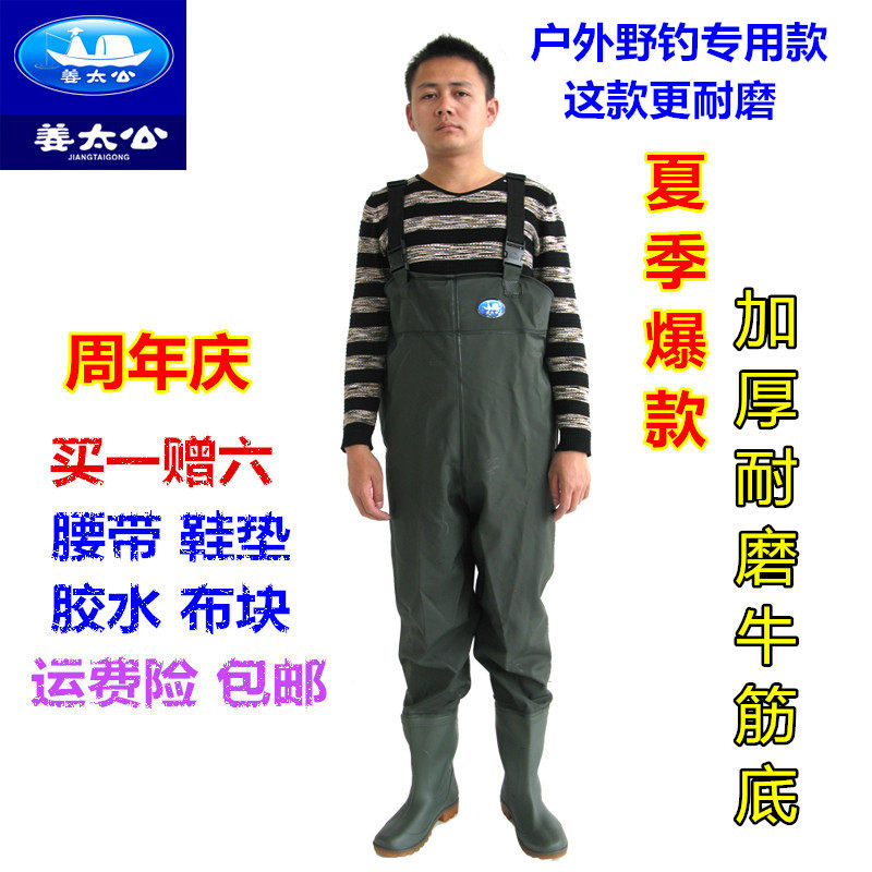 姜太公钓鱼服防水透气垂钓裤半身加厚捕鱼裤 防水裤 钓鱼裤抓鱼裤