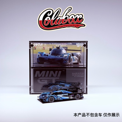 164手工精品亚克力展示盒防尘盒