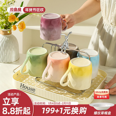 川岛屋渐变马克杯陶瓷喝水杯家用