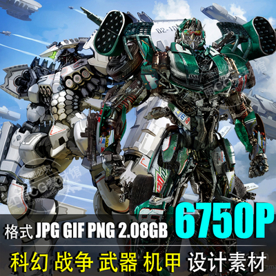 科幻机甲武器角色设定原画素材概念图片游戏CG设计插画美术参考集