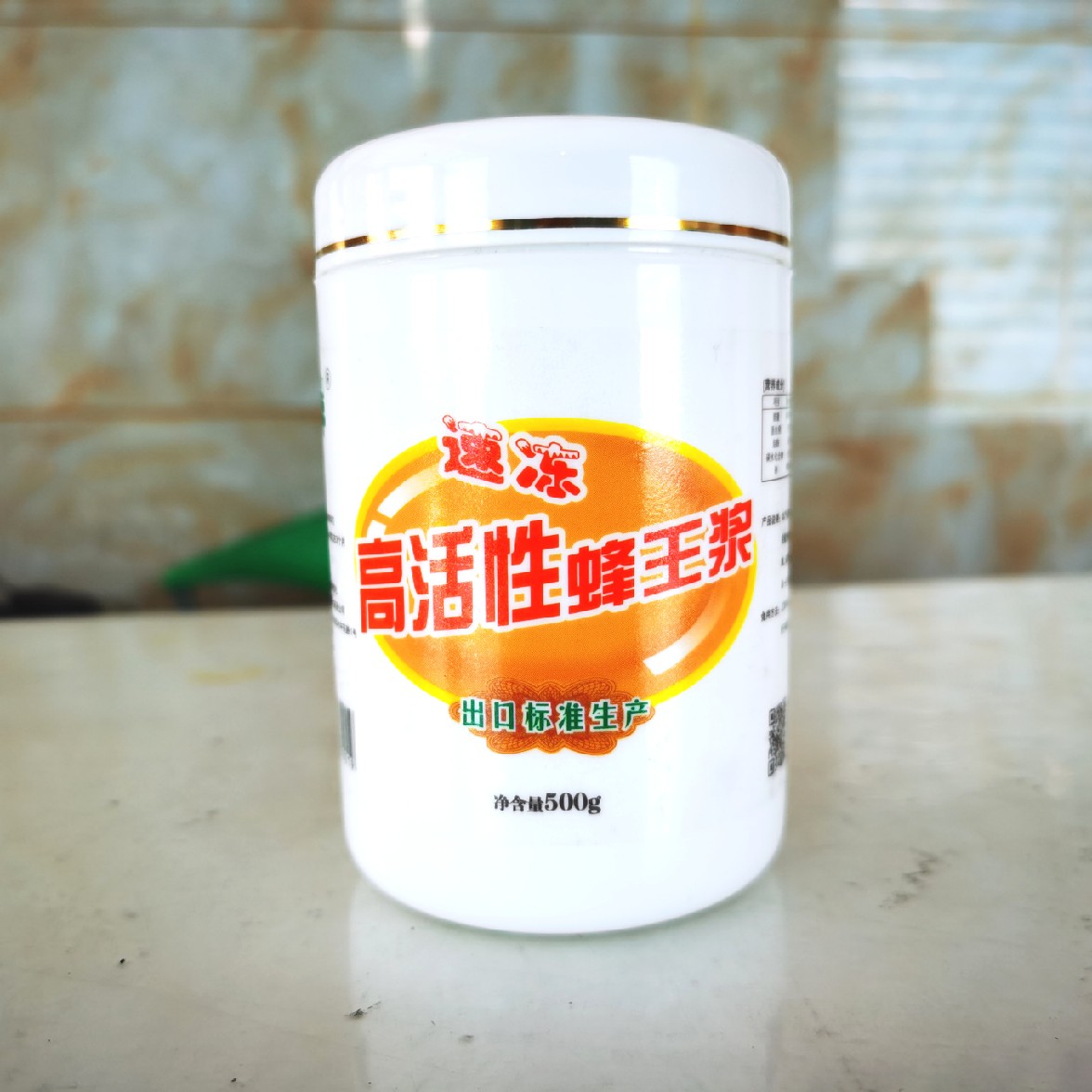 春祥蜂王浆高活性现取现冻春季王浆 出口标准纯王浆 包邮