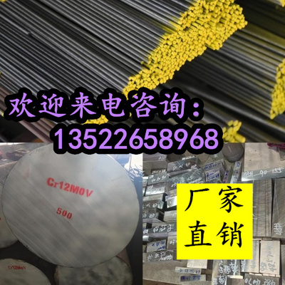 20Cr/40Cr/20CrMo圆钢30CrMo合结钢35CrMo实心圆棒42CrMo合金圆钢