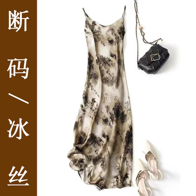夏季冰丝中长款a字连衣裙