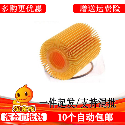 皇冠锐志2.5/3.0雷克萨斯机油