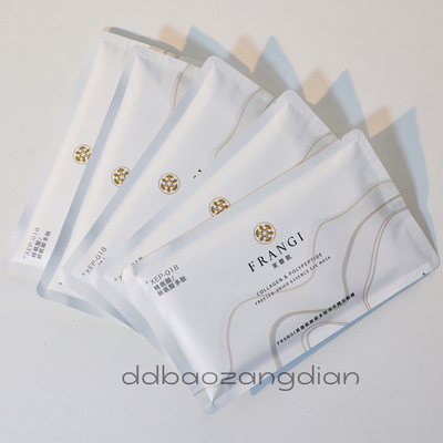 胶原多肽冻干精华眼膜淡化细纹