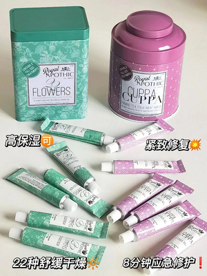 紧致花萃高保湿修复泥膜