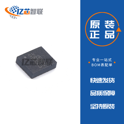 LSM6DSOWTR iNEMO 6DoF IMU传感器 3D加速度陀螺仪 LGA-14 原装