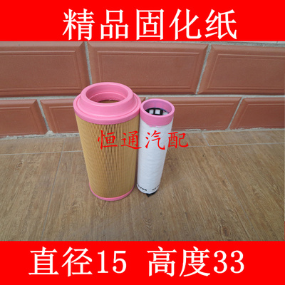 适配压路机空气滤芯