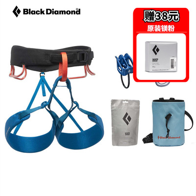 美国黑钻BD岩馆专用攀岩安全带