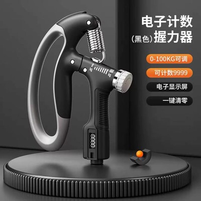 10-60Kg Heavy Gripper Fitness Hand Exerciser Grip With Count