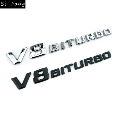 奔驰车贴V8 BITURBO双涡轮增压车尾S63侧标ML63字标G63叶子板车贴