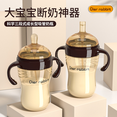 婴儿断奶吸管奶瓶大容量喝奶喝水