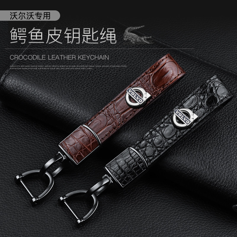 沃尔沃钥匙扣xc60S90xc90xc40v90S60专用高档汽车链环圈男士挂件