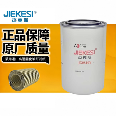 杰克斯机油滤清器JX0810Y全柴
