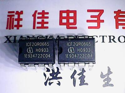正品全新原装! ICE2QR0665 液晶电源模块