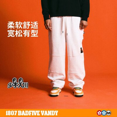 李宁反伍少不入川 x 1807联名系列卫裤男士春季直筒运动裤AKLVJ81