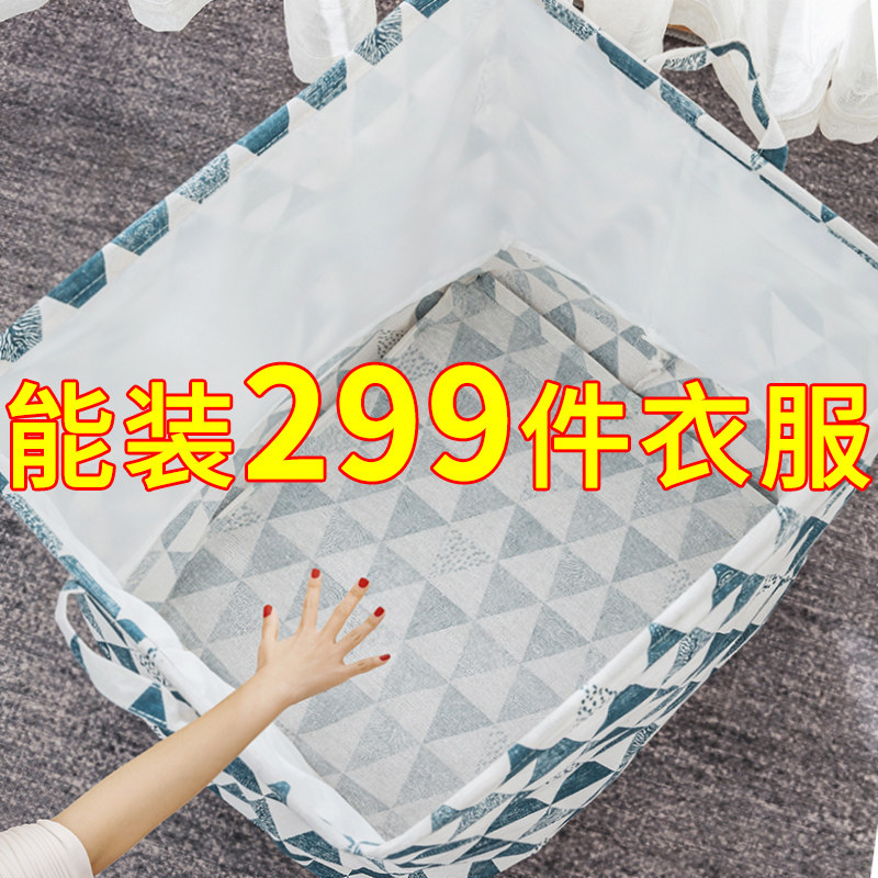 衣服收纳整理袋子防水防潮装衣物棉被子家用大号搬家行李打包神器