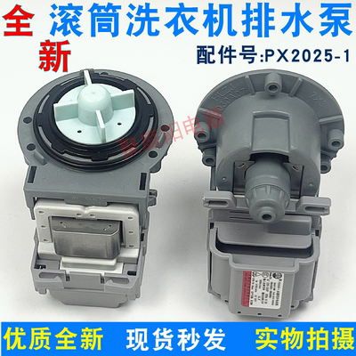 适用三星滚筒洗衣机排水泵PX2025-1马达PX2026-1DC31-00181AB60HZ