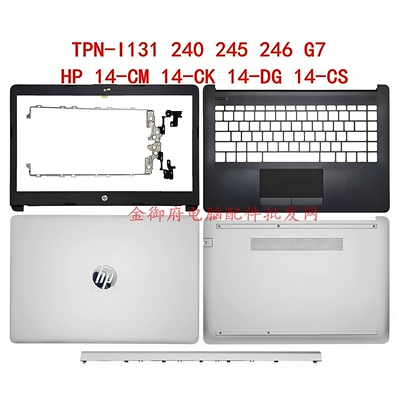DELL外壳14-CM-CK240G7ABCD