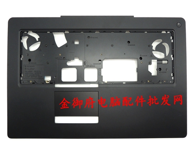 Dell外壳M7720M7710C壳