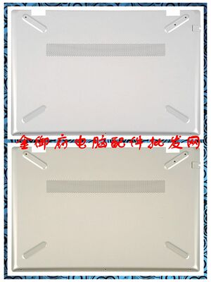 HP外壳15-CS15-CWD壳