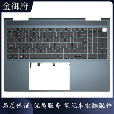 DELL外壳16Plus7610C壳
