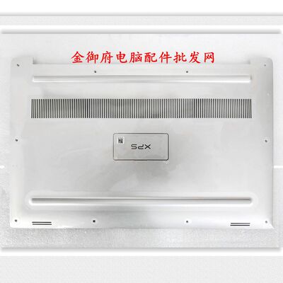 DELL外壳XPS1595707590D壳