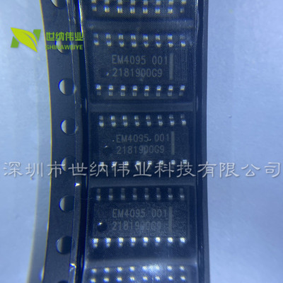 全新 丝印EM4095 EM4095HMS016A 贴片SOP-16 读卡器芯片IC