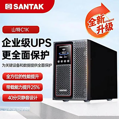阳光山特C1K C2K C3K C6K C10K内置电池UPS不间断电源在线式220V
