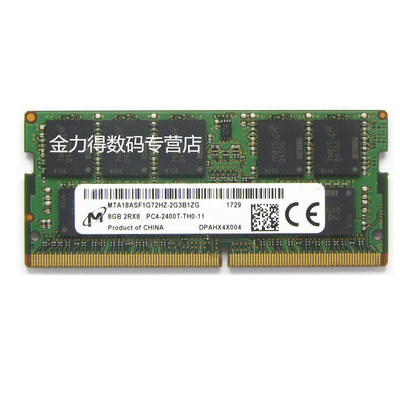 镁光 32G 16G 8G DDR4 2133 2400 2666 3200 ECC SODIMM 内存条