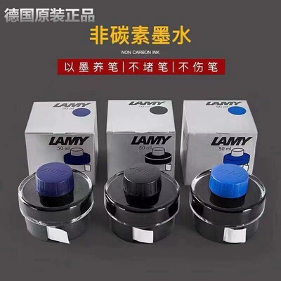 全新凌美T52墨水Z28吸墨器T10墨囊LAMY墨芯非碳素墨胆笔芯通用