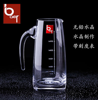 贝尔 带刻度白酒分酒器 水晶玻璃酒壶 手工红酒醒酒器 带把公道杯