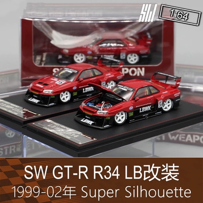 SW合金164房车 ER34 跑车模型 R34 红色GT-R宽体LB适用于日产