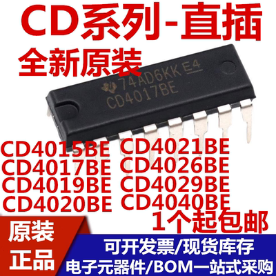CD4015BECD4017BECD4019BECD4020