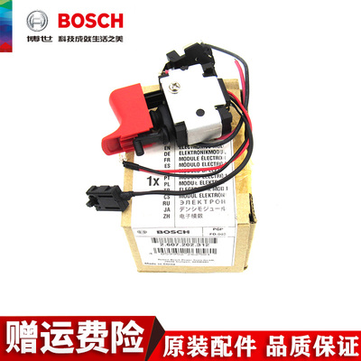 原装博世电动螺丝刀GDR120-LI/12V-EC/12V-LI调速开关线路板