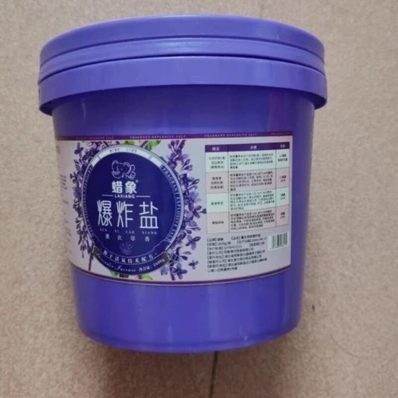蜡象薰衣草香爆炸盐洗衣去污渍婴儿彩漂粉去黄增白漂白剂白色衣物