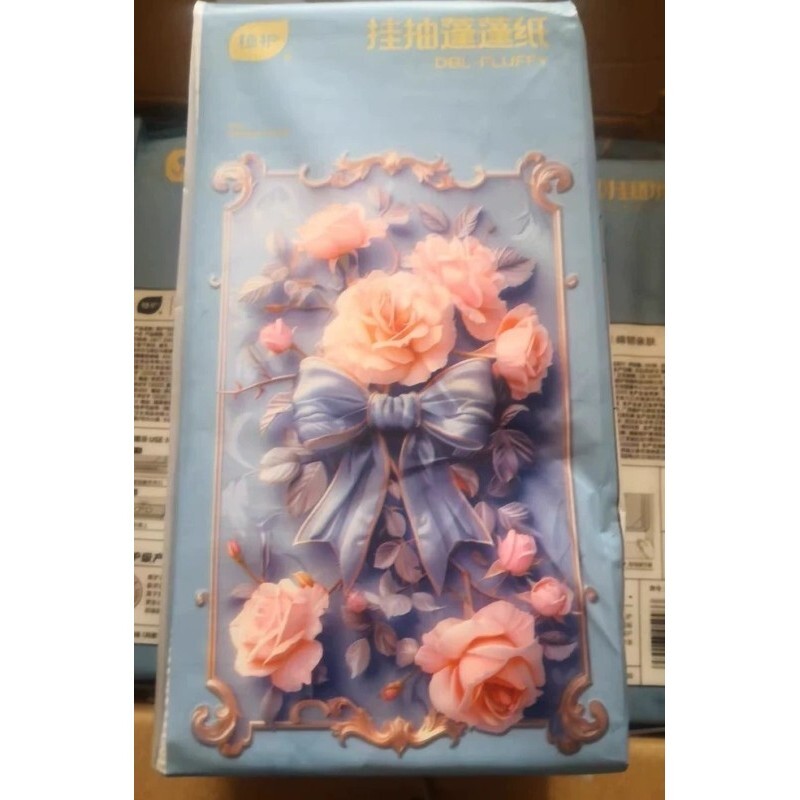 植护家用悬挂式抽纸大包整箱擦手纸面巾纸厕纸实惠装卫生平板纸巾