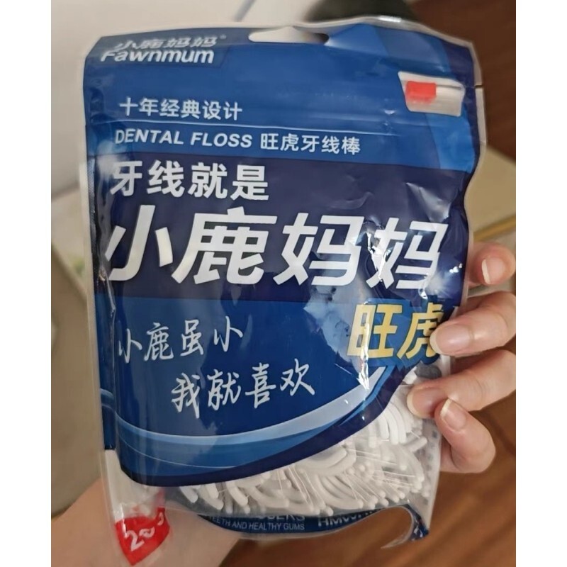 小鹿妈妈家庭装牙线棒超细牙签剔牙线棒大包装清洁牙齿袋装盒装
