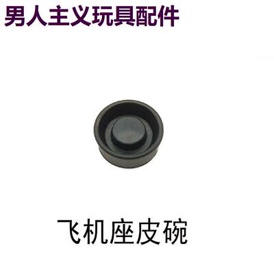 忽必烈P1抗寒耐油胶皮三通