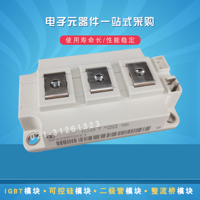 DF1000R17IE4D_B2 FD1600R17HP4_B2全新IGBT功率模块