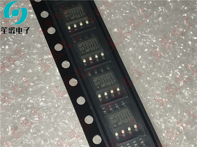 MP6902DS MP6902DS-LF-Z贴片SOP8 电源管理IC 全新进口原装可直拍