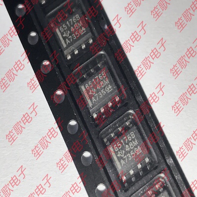 SN65176BDR 丝印65176B 封装SOP8 接口芯片 收发器 全新进口原装