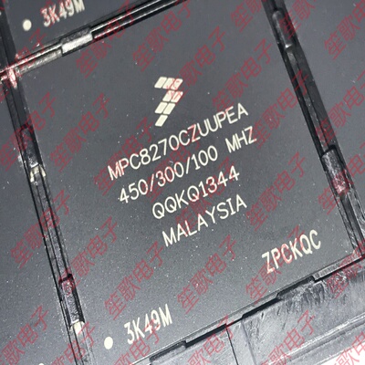 MPC8270CZUUPEA 封装BGA480 MPU微处理器 进口原装价格以咨询为准