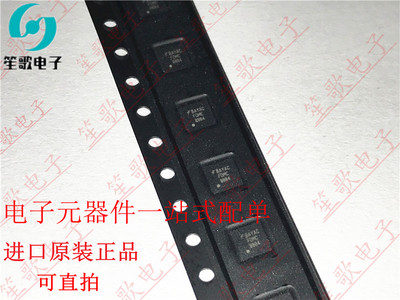 FDMC8884 贴片QFN8晶体管 30V 15A 大体积 全新进口原装 可直拍