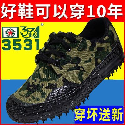 正品3531军训鞋解放鞋男耐磨透气民工鞋作训鞋劳保鞋工作鞋低帮鞋